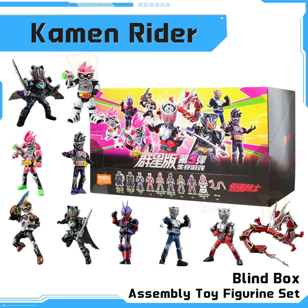 Kamen Rider Official Licensed Merch Assembly Toy Figurine Blind Box Se ...